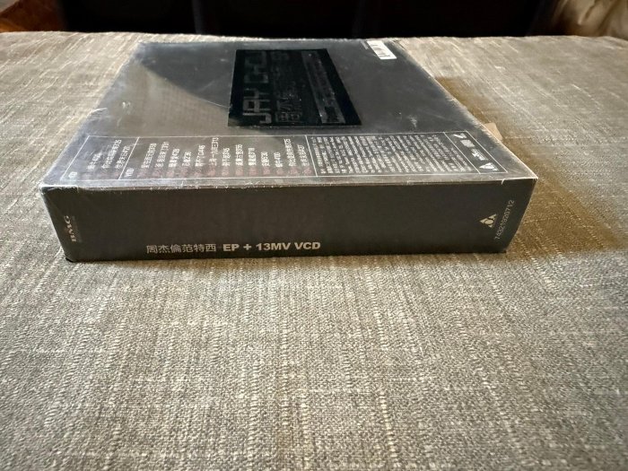 周杰倫 Jay 范特西 EP+13MV VCD 全新首版/未拆封/超級絕版 台灣BMG 博德曼壓印發行 只有一張 | Yahoo拍賣