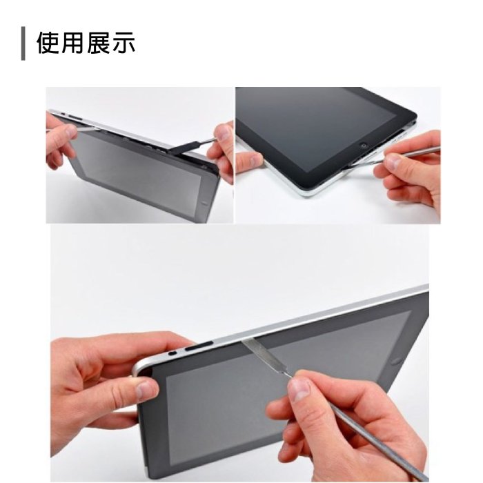 蓋斯工具 全金屬撬棒三件組 MRR3A 雙頭撬棒 拆機工具 手機維修 拆機棒 開殼棒 撬棒套組 撬棍 防滑設計 | Yahoo拍賣