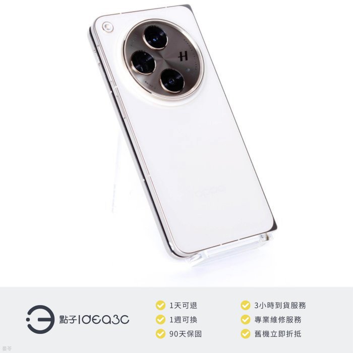 「點子3C」OPPO Find N3 5G 16G/512G 香檳金【保固到2026年2月】CPH2499 7.82吋 120Hz 雙卡雙待 ...