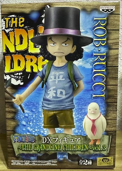 路基小時候公仔的價格推薦 - 2025年8月 | 比價比個夠BigGo