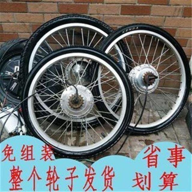 【新品速遞】電動自行車電機48伏36V240或250W鋰電自行車改裝電機配件20寸22寸嘉鷹數碼 | Yahoo拍賣