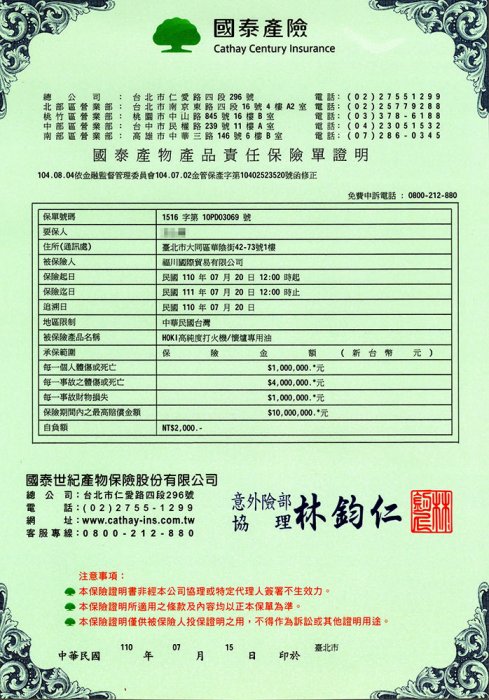 ☆哈洛德小舖☆【HOKI】133ml打火機專用油+ZIPPO打火石 棉芯-3樣合購（非便宜煤油） | Yahoo拍賣