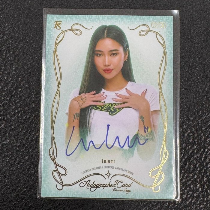 AO Lulumi Formosa Sexy 夢想家啦啦隊 親筆簽名卡 限量2/30 | Yahoo拍賣