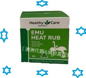 emu heat rub的價格推薦 - 2026年1月 | 比價比個夠BigGo