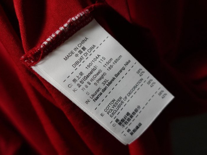 CA 喬丹 JORDAN 紅色 休閒短t 3XL號 一元起標無底價D201 | Yahoo拍賣