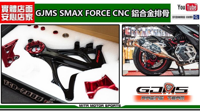 FORCE Cnc排骨的價格推薦 - 2025年7月 | 比價比個夠BigGo