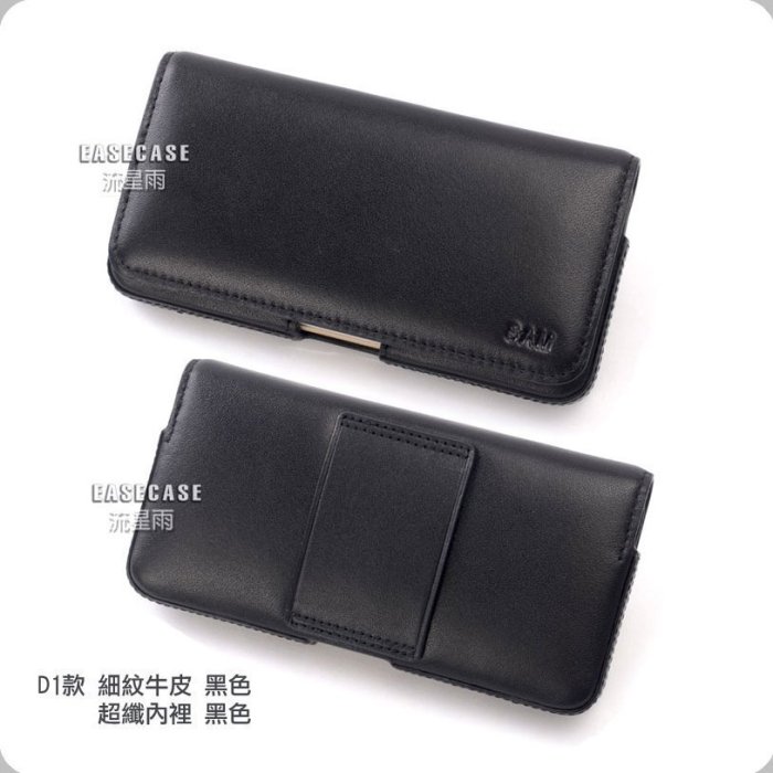 ＊流星雨＊蘋果iPhone 17 Pro Max 16皮套 客製化真牛皮手機套(D1款)皮帶腰套保護套 【免費燙印】 | Yahoo拍賣