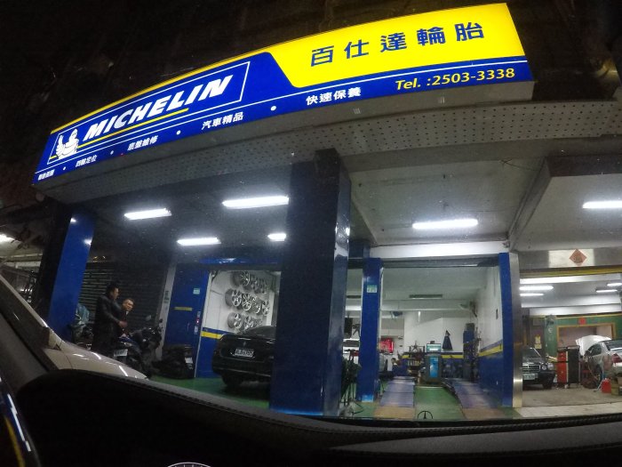 馬牌 CSC5 225-40-18的價格推薦 - 2025年10月 | 比價比個夠BigGo