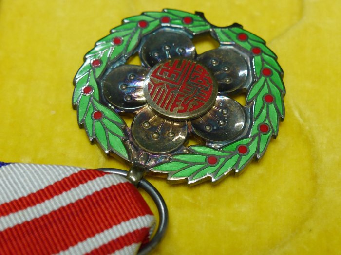 【阿輝の古物】紀念章/獎章_胸章 中華民國六十二年度保舉 最優人員榮譽紀念章 總統府_盒裝_#E23 | Yahoo拍賣