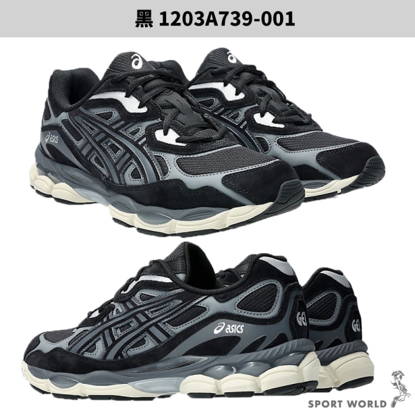 Asics 亞瑟士 休閒鞋 男鞋 GEL-NYC 黑/米灰白【運動世界】1203A739-001/1203A739-100 | 休閒鞋 ...