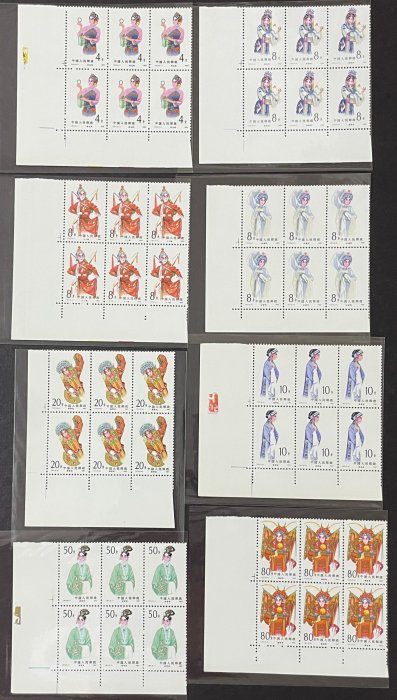 【週日21:00】59~KA57~中國T87京劇旦角6方連原膠如圖 | Yahoo拍賣