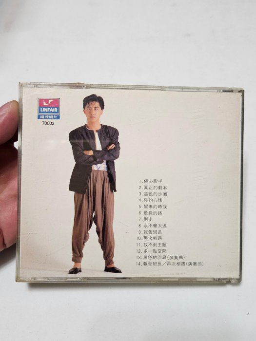 庾澄慶 傷心歌手 / T111銀圈 / CD 008 | Yahoo拍賣