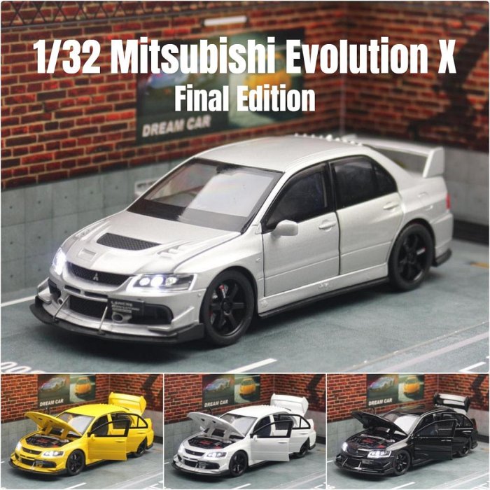 Mitsubishi Lancer Evolution Final Edition的價格推薦 - 2025年10月 | 比價比個夠BigGo