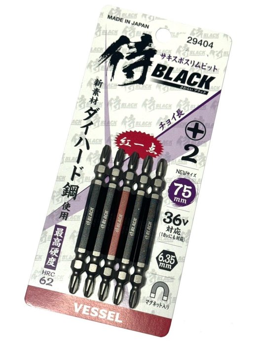 hrc62 起子頭的價格推薦 - 2025年8月 | 比價比個夠BigGo