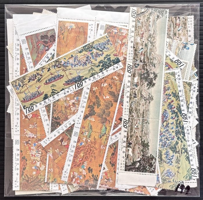 【週日21:00】53~G75~古畫連刷票一批F-VF，面額197元 | Yahoo拍賣