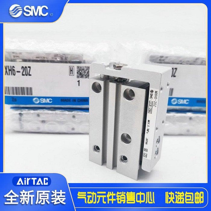 MXH10-20的價格推薦 - 2026年2月 | 比價比個夠BigGo