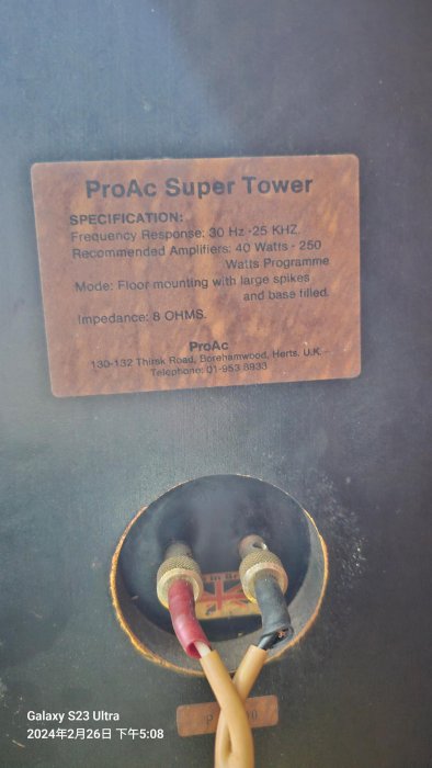 ProAc super tower pair 喇叭 | Yahoo拍賣