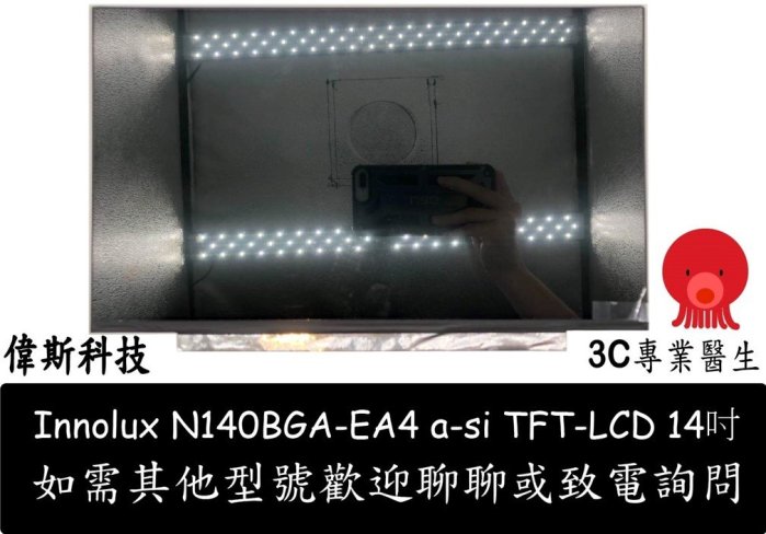 n140bga-ea4的價格推薦 - 2025年12月 | 比價比個夠BigGo
