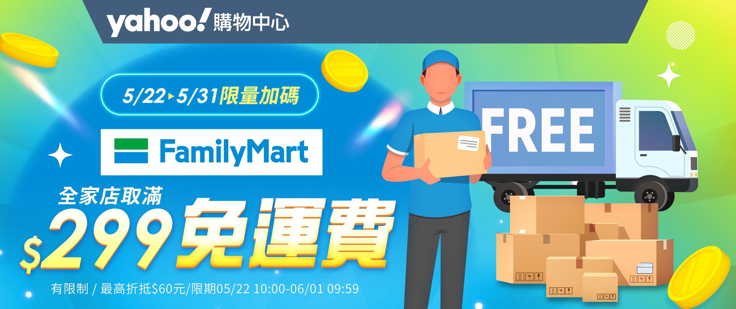 文具通OA辦公文具專賣店 | Yahoo購物中心-最懂生活的人，品質生活盡在Yahoo購物！