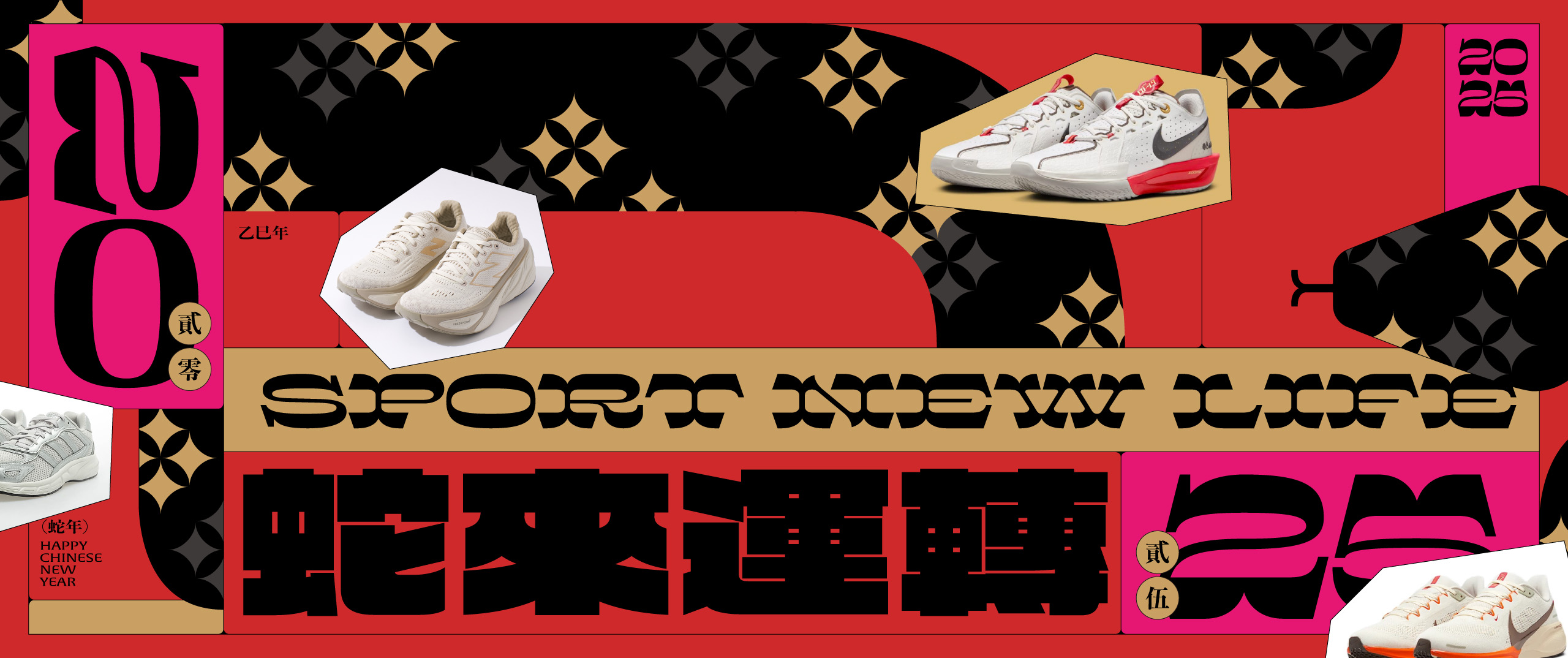 Sport New Life | Yahoo購物中心-最懂生活的人，品質生活盡在Yahoo購物！