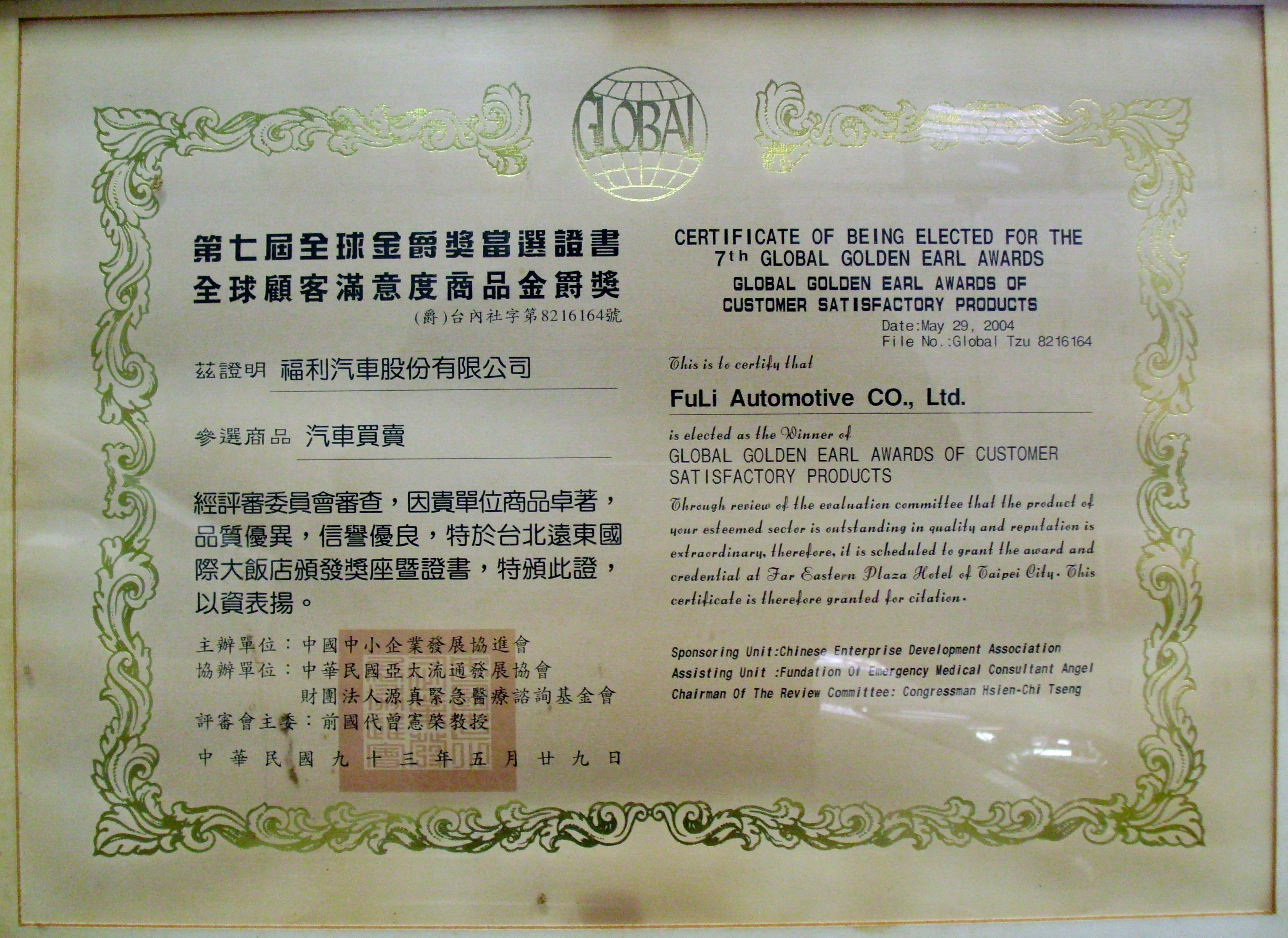 Toyota/豐田, Corolla Cross, 福利汽車 2023 豐田 COROLLA CROSS 1.8 尊爵 ACC 盲點 | Yahoo中古車