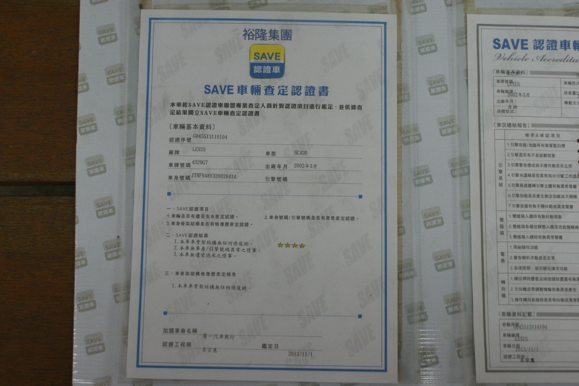 Luxgen/納智捷, U6 Turbo, 【極上美車】U6 GT220 1.8T 旗艦款 僅跑9萬 全車極美 限量美品 | Yahoo中古車