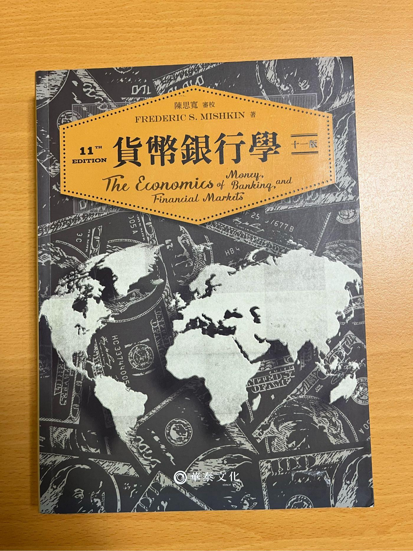 The Economics of Money, Banking and Financial Markets的價格推薦 - 2026年9月 ...