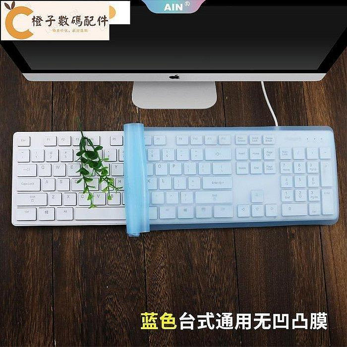 pr1101u 鍵盤的價格推薦 - 2026年1月 | 比價比個夠BigGo
