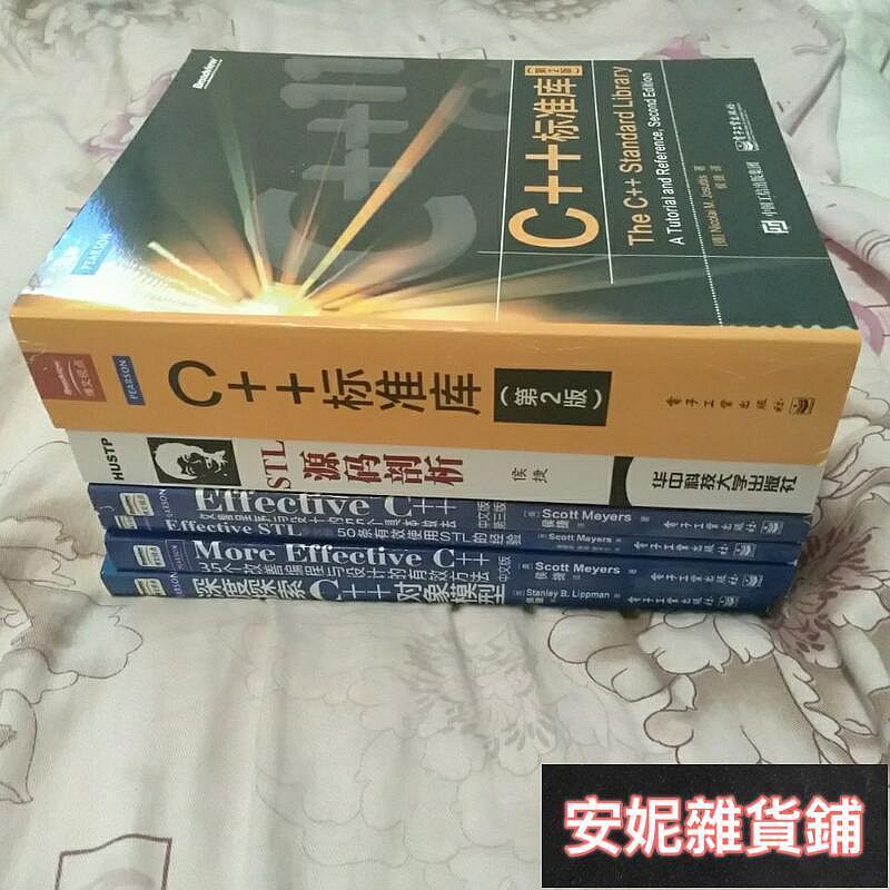 effective stl的價格推薦 - 2025年8月 | 比價比個夠BigGo