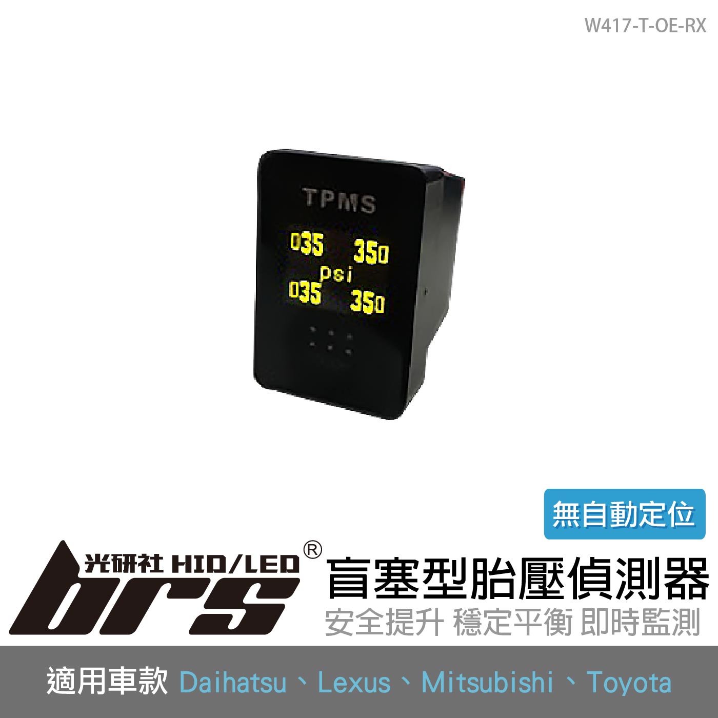 Yaris 胎壓盲塞的價格推薦 - 2025年8月 | 比價比個夠BigGo