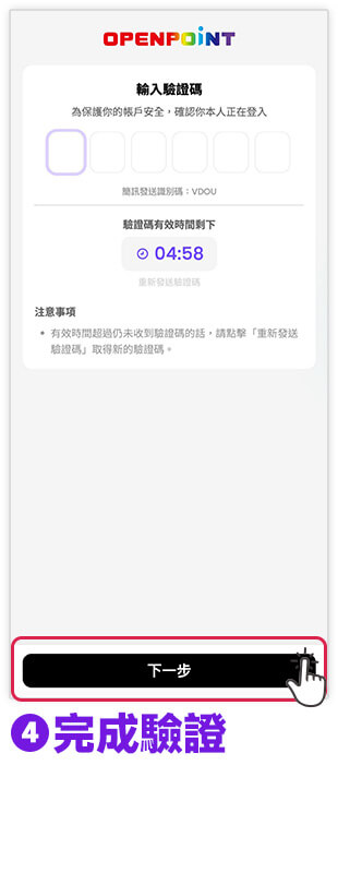 首次綁定uniopen帳號限時送好禮-Yahoo!奇摩購物中心，由Yahoo!奇摩經營