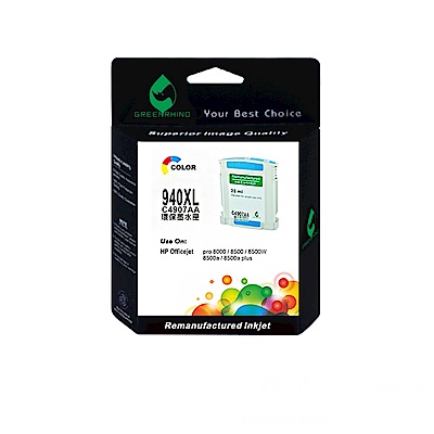 【綠犀牛】 for HP NO.940XL C4907A 藍色高容量環保墨水匣 / 適用: OfficeJet Pro 8000 / 8500 ...