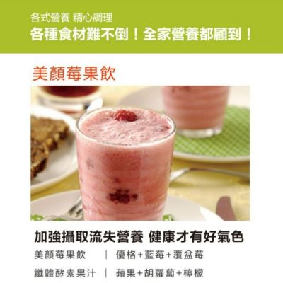 【Philips 飛利浦】超活氧迷你果汁機_HR2601 | 果汁機/隨行果汁機 | Yahoo購物中心