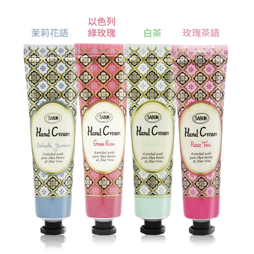 SABON 經典香氛護手霜30ml-多款可選 | SABON | Yahoo購物中心