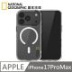 National Geographic 適用 iPhone 17 Pro Max 國家地理 Clear 磁吸防摔保護殼 Magsafe磁吸 手 ...