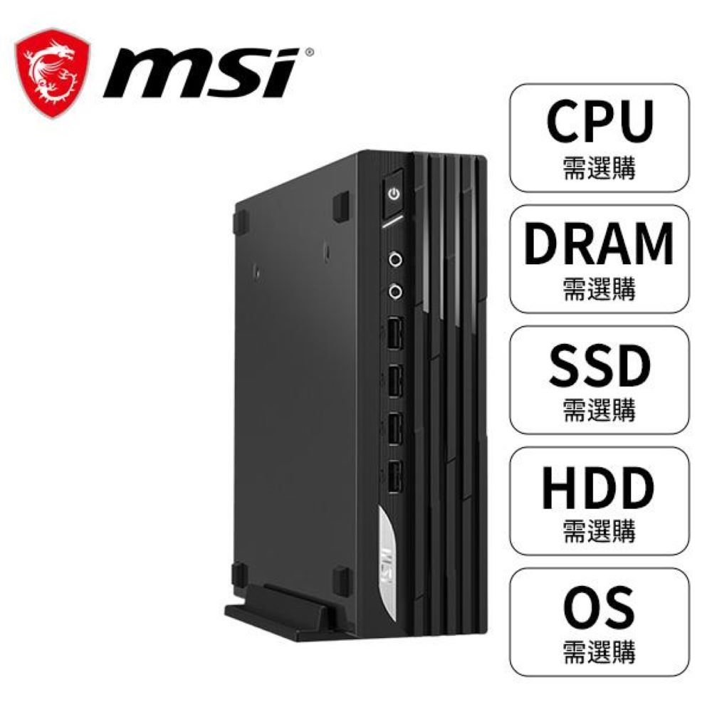 微星MSI PRO PRO DP21 13M-082BTW-BXX準系統 | 準系統 | Yahoo購物中心