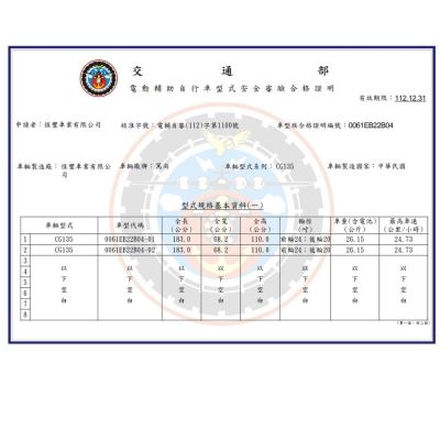 【DOSUN】電動輔助自行車DOSUN eCARGO BIKE CG135太陽黃送安裝(車麗屋) | 電動自行車 | Yahoo購物中心