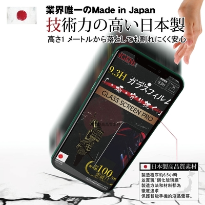 【INGENI徹底防禦】realme GT Neo3 全膠滿版 黑邊 保護貼 日規旭硝子玻璃保護貼 | 其他品牌適用手機保護貼 | Yahoo購物中心