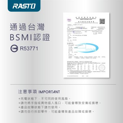 RASTO RK24 半導體高速製冷LED手持風扇 | 桌立扇 | Yahoo購物中心