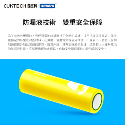 CUKTECH 酷態科 鹼性 3號電池 AA (10入) B06適用鬧鐘時鐘刮鬍刀電動牙刷磨腳器閃光燈錄音筆遙控器聲光玩具無線麥克風 | 一般 ...