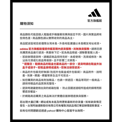 【adidas 愛迪達】 SWIFT RUN 22 休閒鞋 運動休閒鞋 男鞋/女鞋 GY3047 | 休閒鞋 | Yahoo購物中心