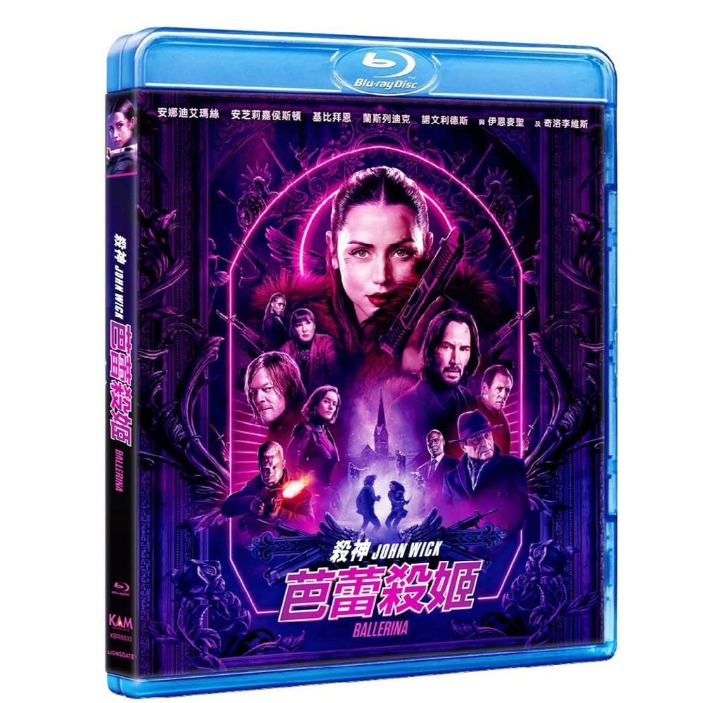 捍衛任務：復仇芭蕾 藍光 BD | 電影藍光BD | Yahoo購物中心