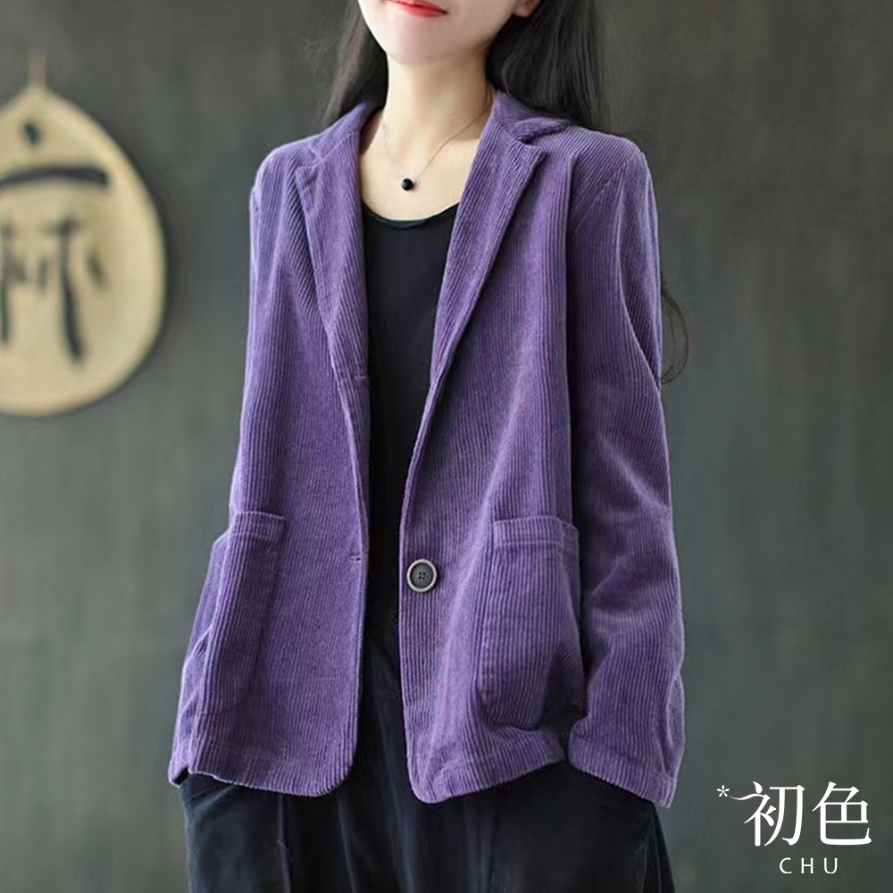 初色 復古寬鬆翻領素色燈芯絨休閒外套-共4色-64463(M-2XL可選) | 罩衫 | Yahoo購物中心