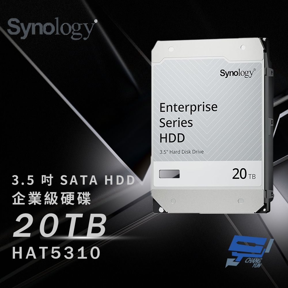 昌運監視器 Synology群暉 HAT5310-20T 20TB 3.5吋企業級硬碟 SATA HDD | 1 Bay | Yahoo購物中心