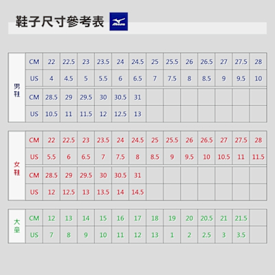 MIZUNO 美津濃 慢跑鞋 女鞋 運動鞋 緩震 一般型 超寬楦 HORIZON 黑灰 J1GD253102 | 慢跑鞋 | Yahoo購物中心