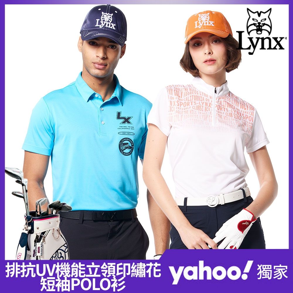 【Lynx Golf】網路訂製！果嶺吸排抗UV機能立領印繡花短袖POLO衫/高爾夫球衫(山貓男女多款任選) | Lynx | Yahoo購物中心