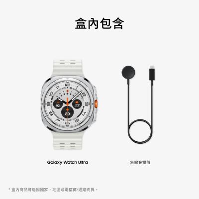 Samsung 三星 Galaxy Watch Ultra(2025) LTE 47mm智慧手錶 (L705F) | 智慧手錶 | Yahoo購物中心