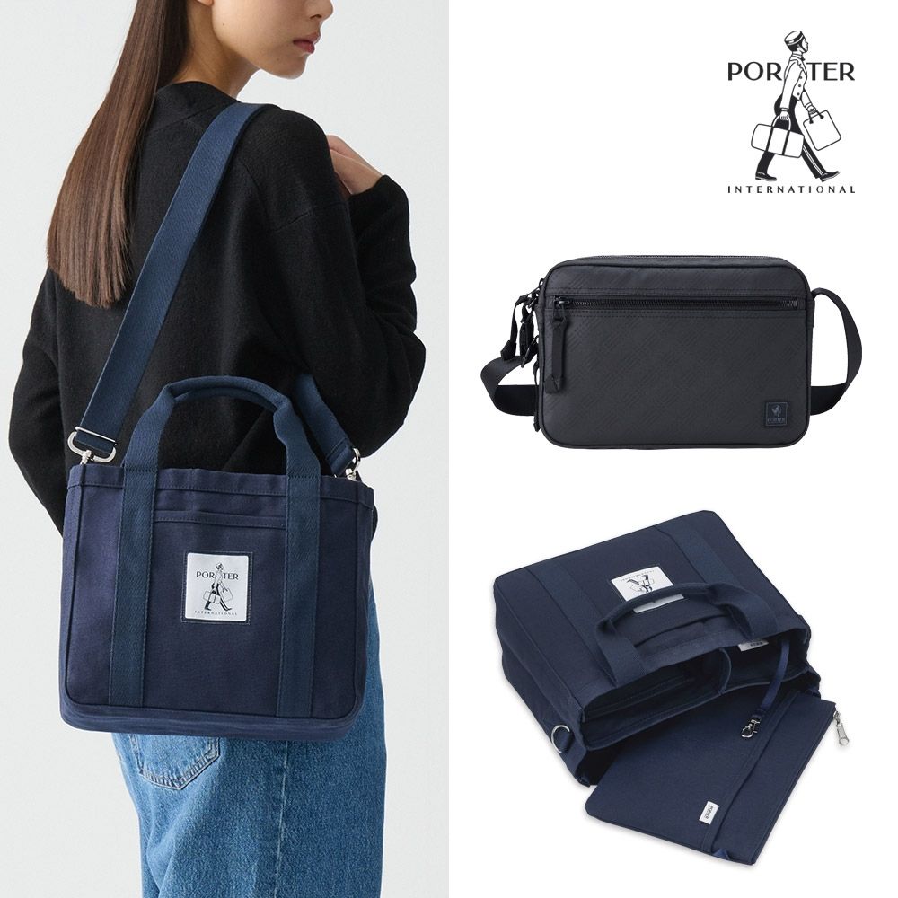 [新春採買]PORTER INTERNATIONAL - 人氣手提包/斜背包(多款任選) - 原價$3950 | 斜/肩背包 | Yahoo購物中心
