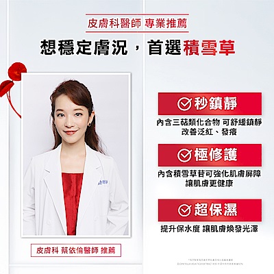 LOREAL Paris 巴黎萊雅 活力緊緻 活力緊緻積雪草-130ml_奇蹟露 | 化妝水/噴霧 | Yahoo購物中心