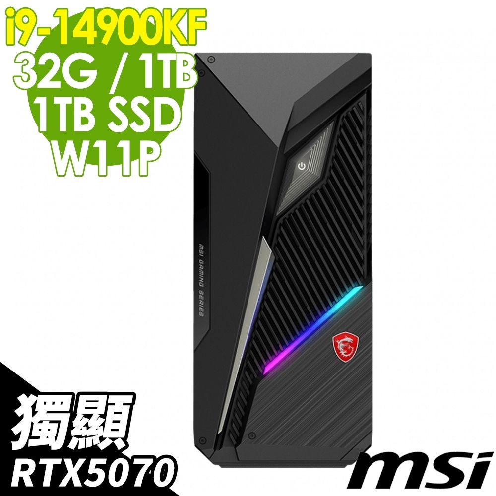 MSI 微星 MAG Infinite S3 電競電腦 (i9-14900KF/32G/1TB+1TB SSD/RTX5070-12G ...